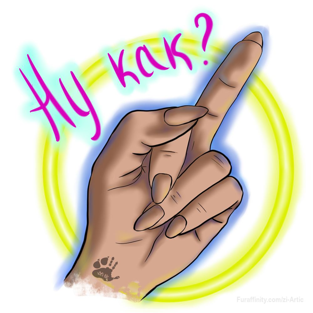 Furaffinity - Support Creators Content